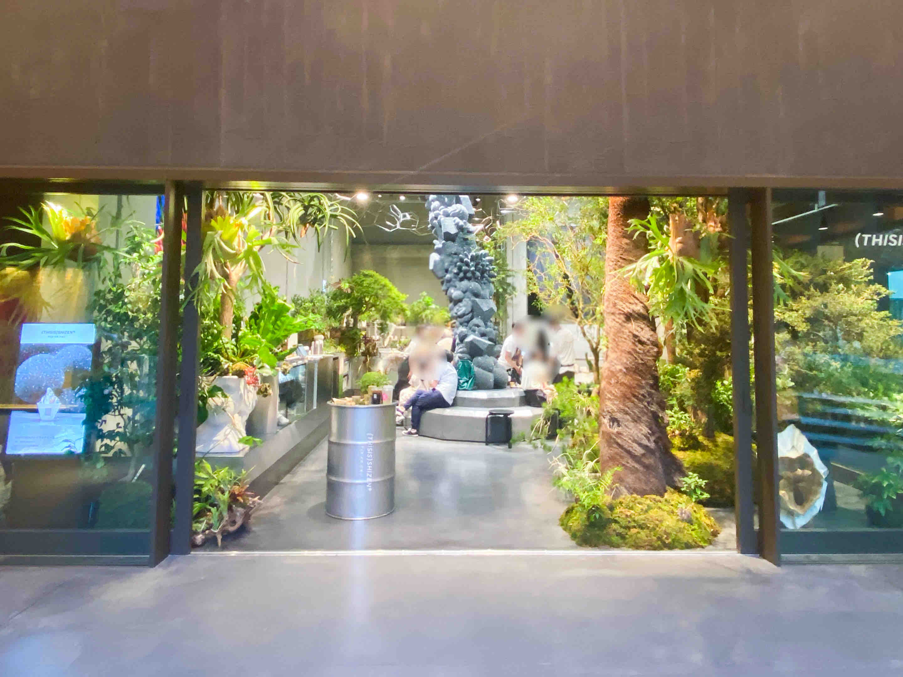 【烏丸御池】自然とだんごといなりとお酒 ～ (THISIS)SHIZEN（ディスイズシゼン） : 自己中心食日記 Powered by ...