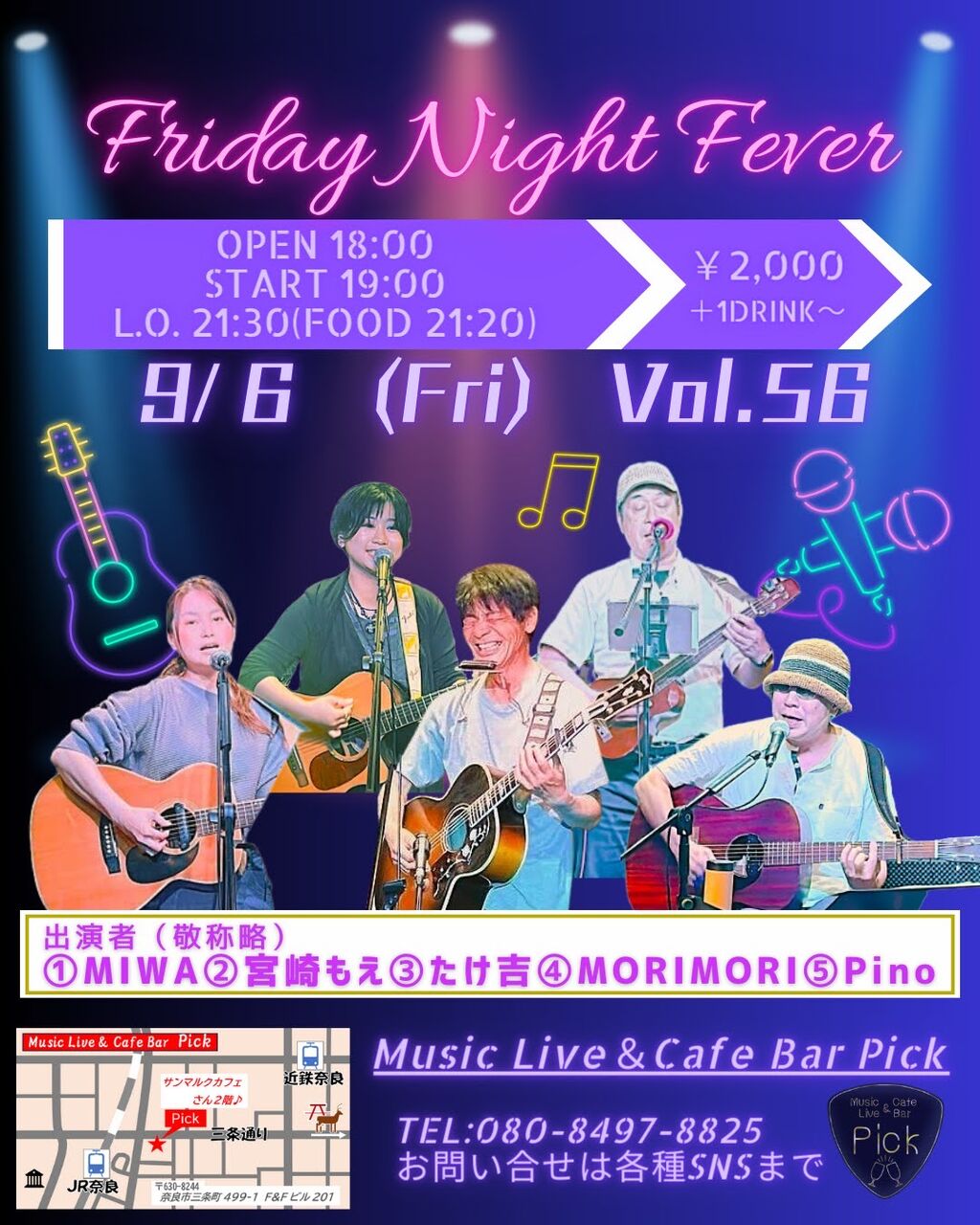 2024.9.6（金）夜の部 Friday Night Fever〜vol.56 : Music Live ＆ Cafe Bar Pick ...