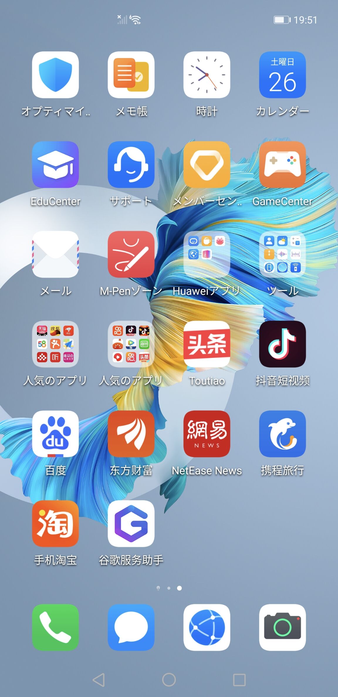 フィルムもデジタルも楽しもう！