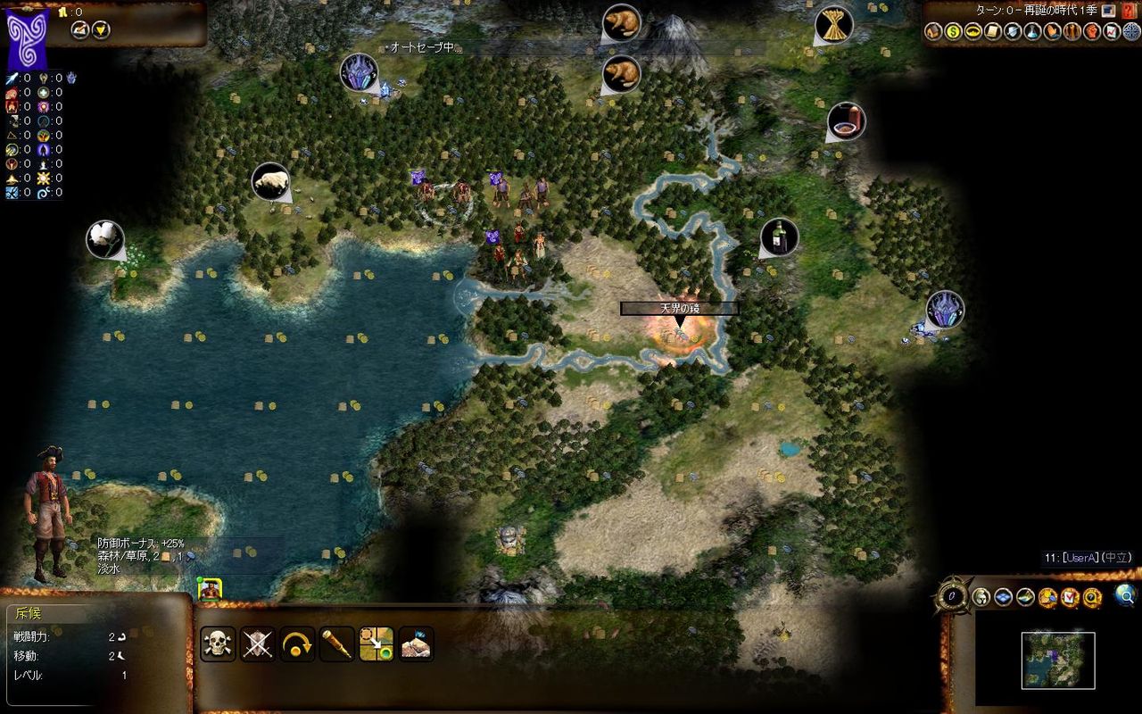 太陽とハイイロ犬！ : [civ4・ffh2] 海賊達の宴 その0