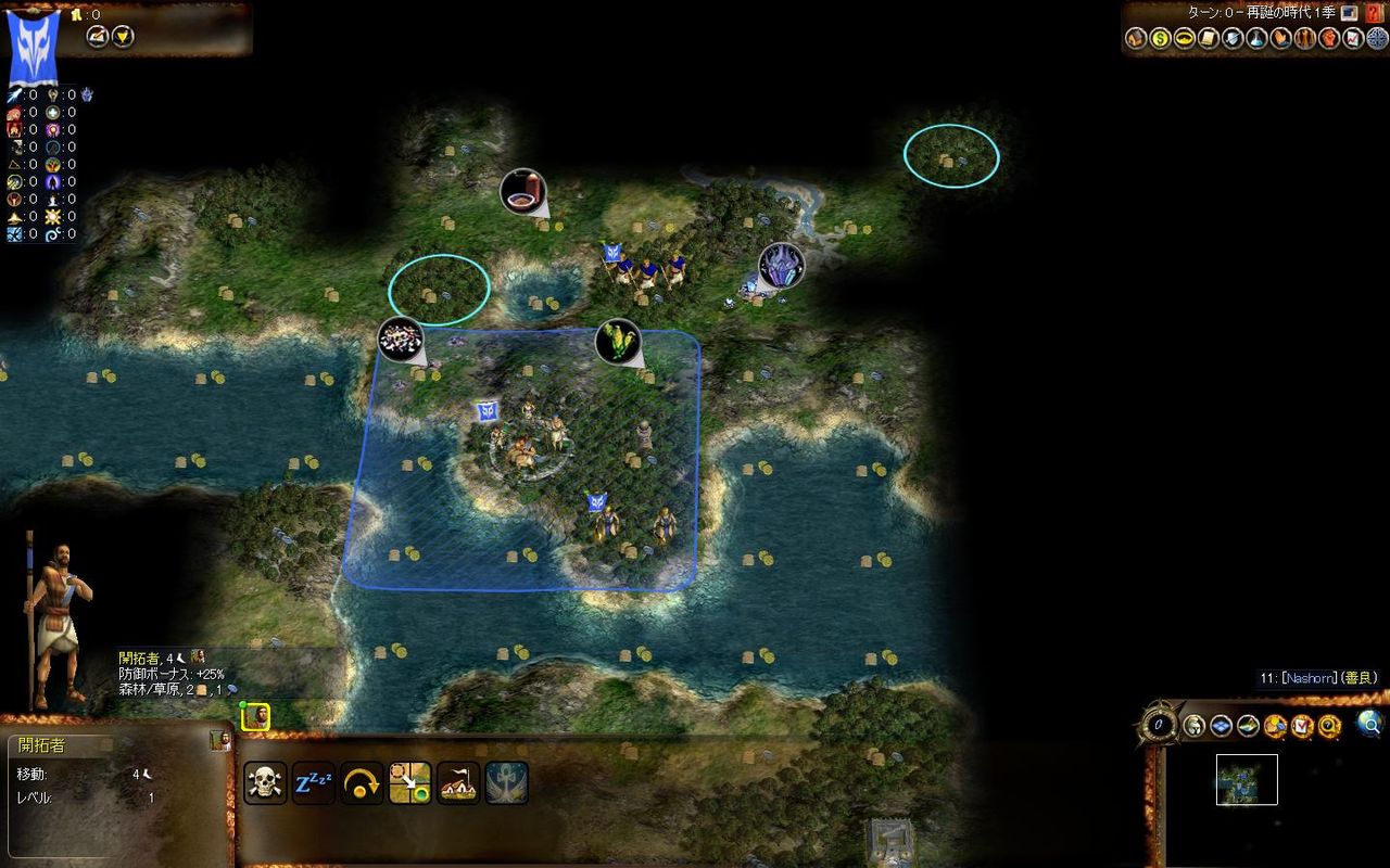 太陽とハイイロ犬！ : [civ4・FfH2] 白のエスネで皇帝パンゲア