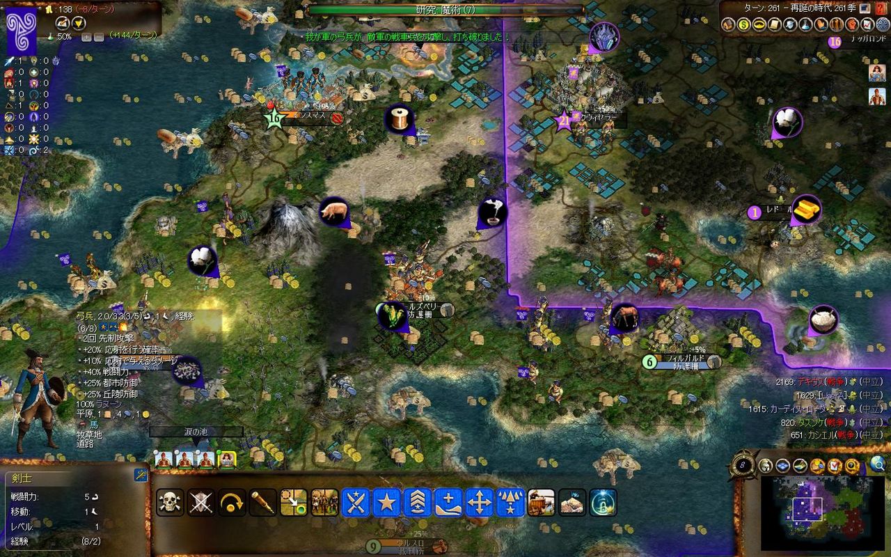 太陽とハイイロ犬！ : [Civ4・FfH2] 海賊達の宴 その5