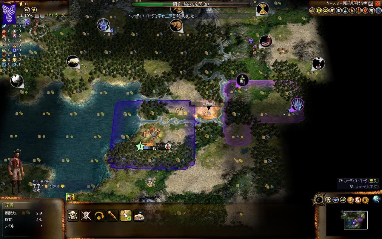 太陽とハイイロ犬！ : [civ4・ffh2] 海賊達の宴 その0