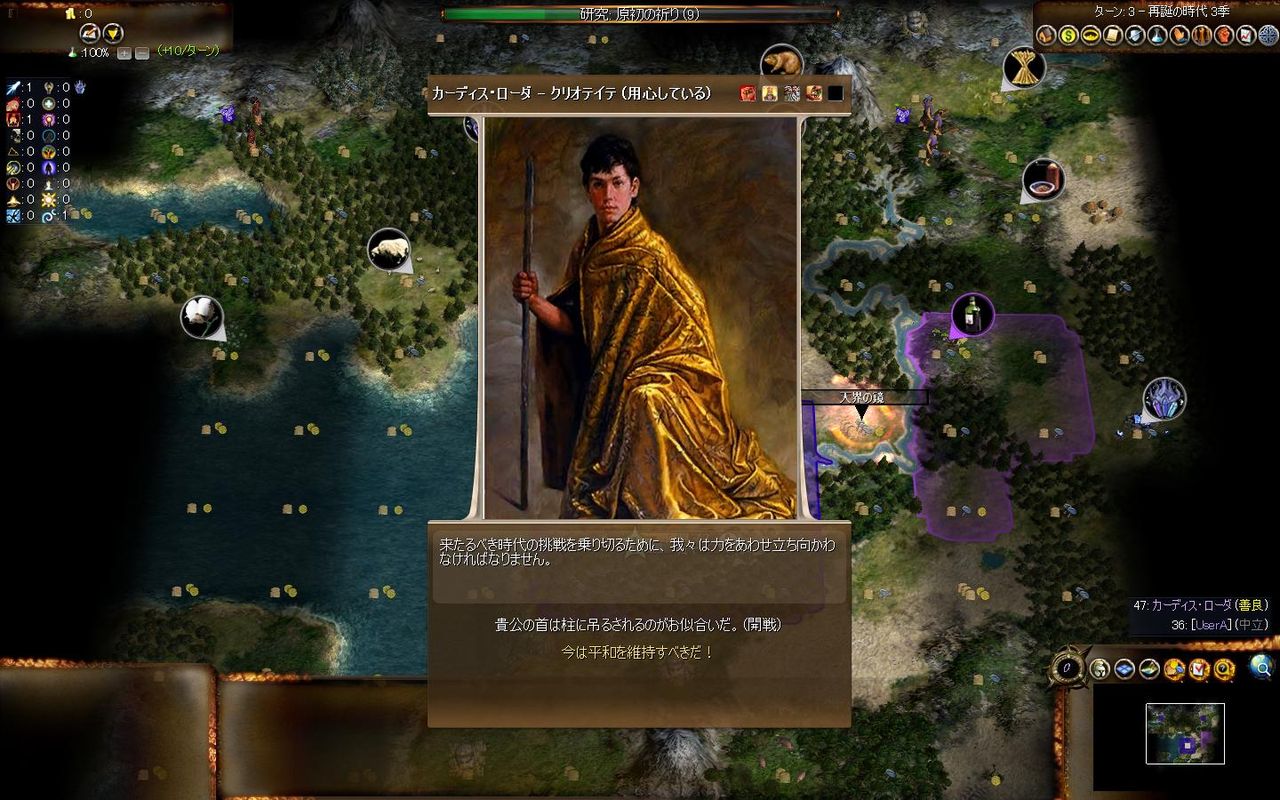 太陽とハイイロ犬！ : [civ4・ffh2] 海賊達の宴 その0