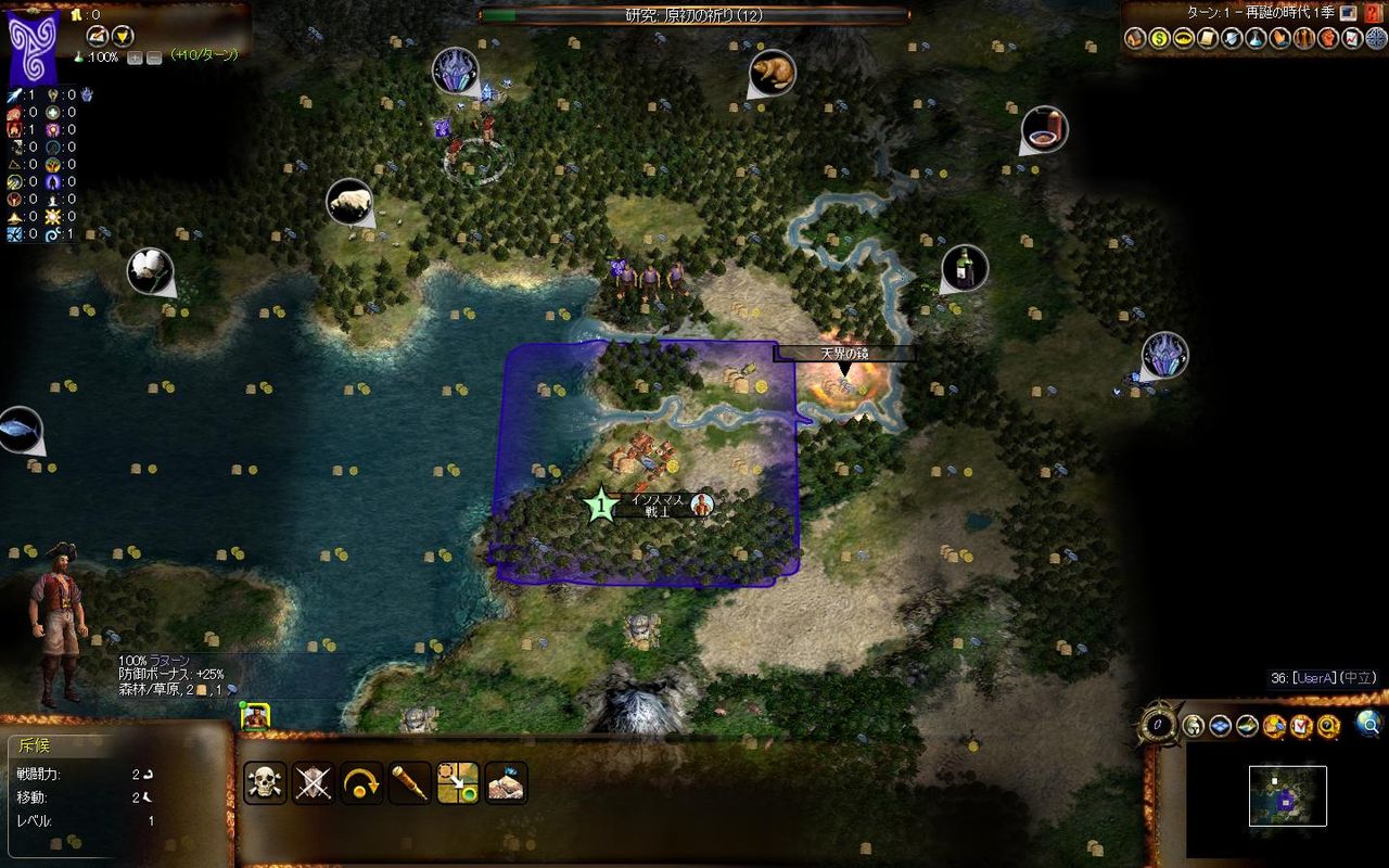 太陽とハイイロ犬！ : [civ4・ffh2] 海賊達の宴 その0