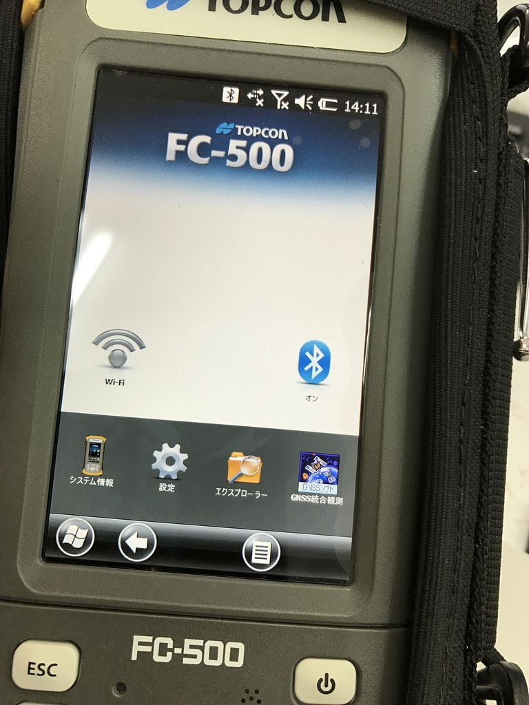 TOPCON GNSS統合観測 FC-500 GNSS受信機 HiPerSR | はかりびとのブログ