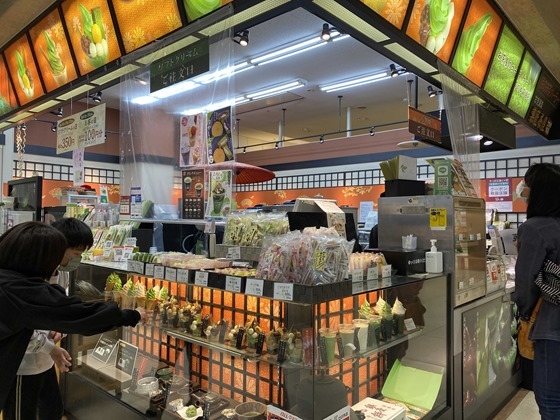 甘党道楽 菓匠茶屋 廿日市店 : 雉(きじ)も鳴かずば撃(う)たれまい