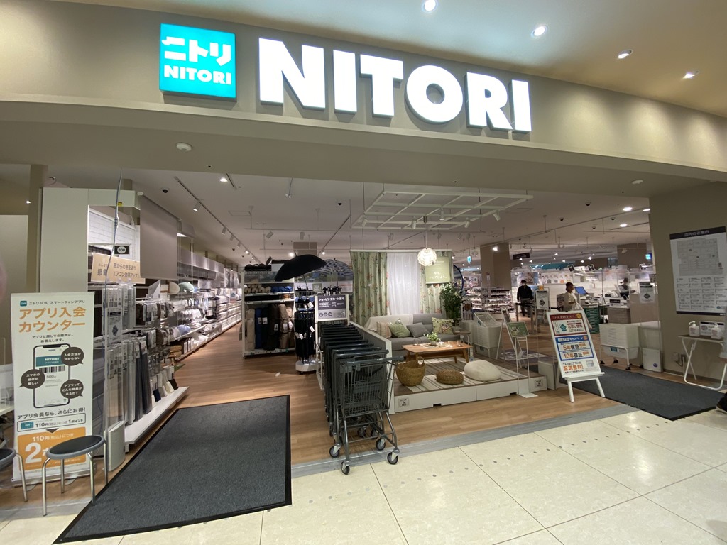 ﾆﾄﾘ ﾌｼﾞｸﾞﾗﾝﾅﾀﾘｰ廿日市店 ｵｰﾌﾟﾝ : 雉(きじ)も鳴かずば撃(う)たれまい