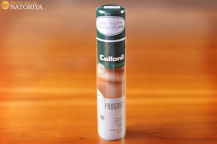 コロニル 【プログレス】 本革家具、レザージャケット、レザーシートに最適! : NATORIYAのブログ