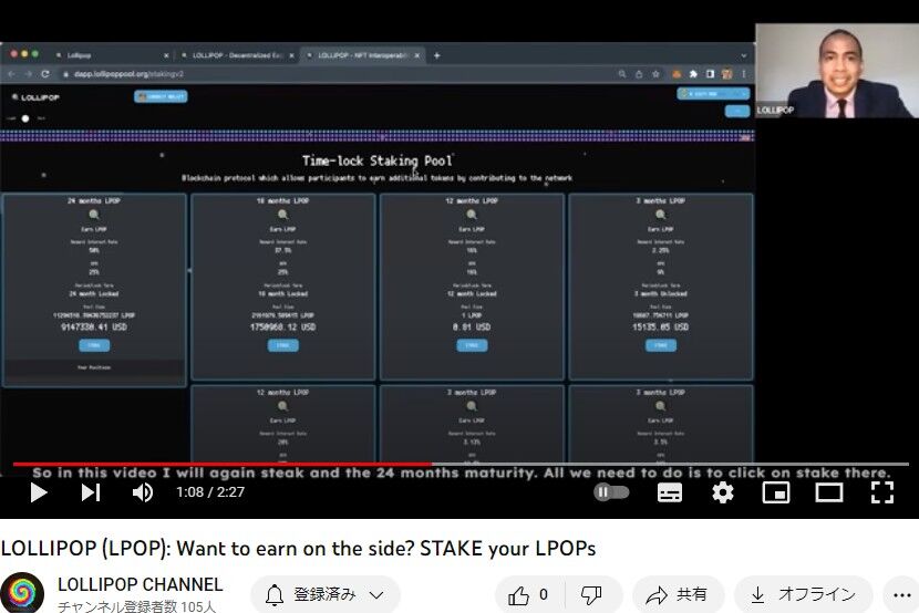 LOLLIPOP（LPOP）のYouTubeチャンネルが楽しい！ : NFTニュースとLOLLIPOP