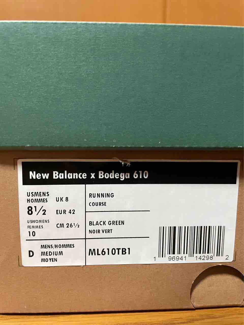 NB ARCHIVES BLOG B-SIDE