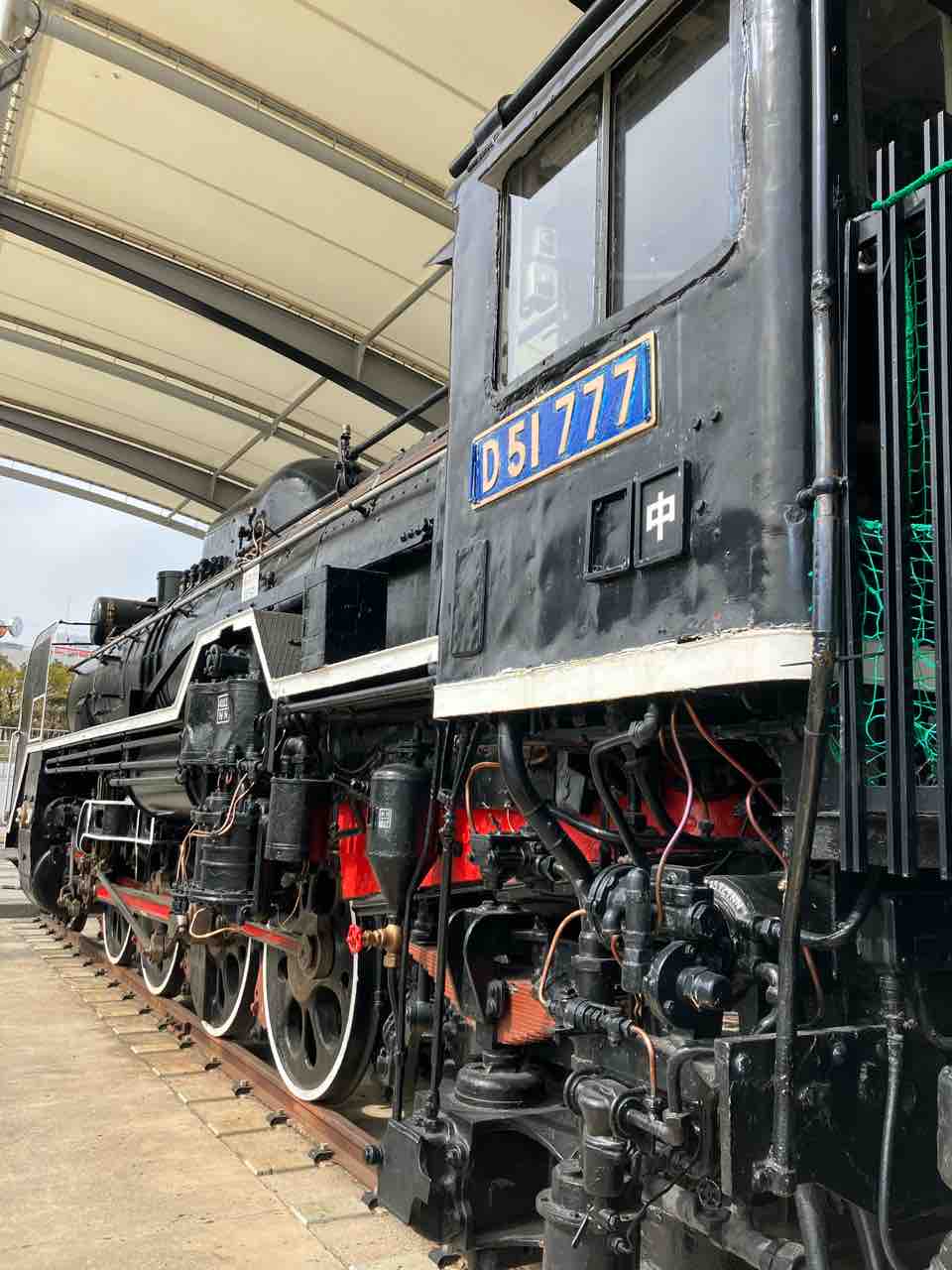 刈谷市交通児童遊園の蒸気機関車〜D51形蒸気機関車777号機 : 年輪〜Since1956