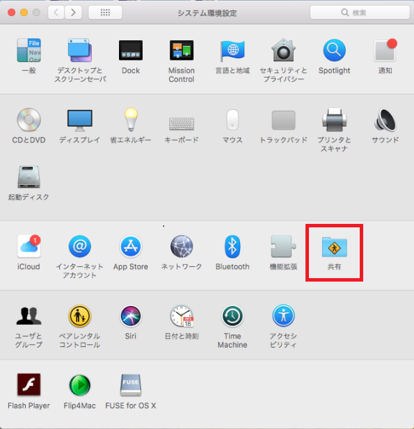 VNCで「An authentication error occurred. See the VNC Server error log for details.」エラーが出る時の対処方法 ...