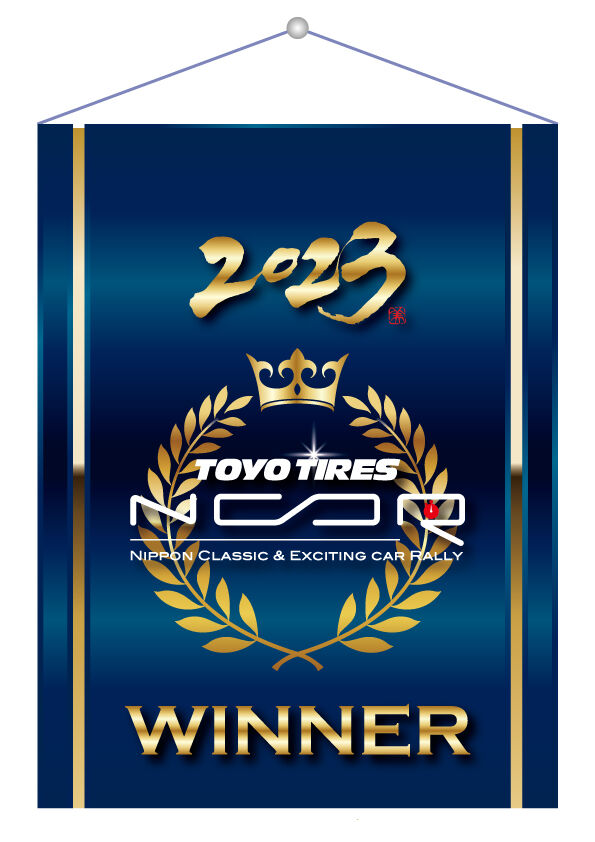 2023 WINNERS FLAG : NCCR 2026