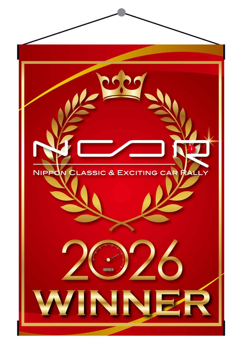 NCCR2026 WINNERS’FLAG : NCCR 2026