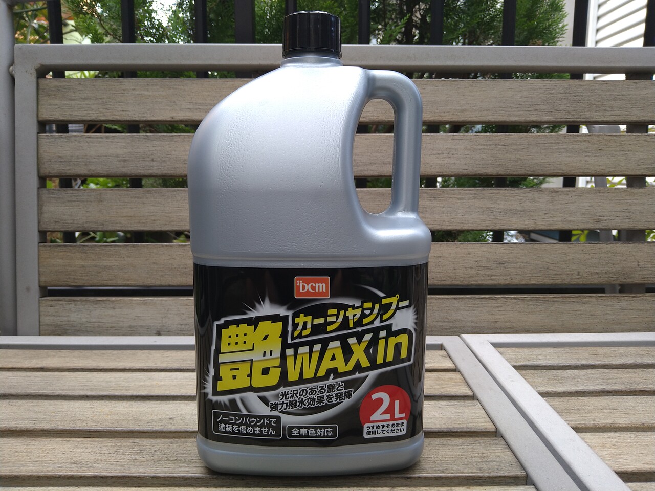 今日もテキトーに : 艶 WAX in カーシャンプー