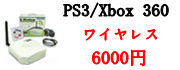 Ace3ds Pro マジコン使い方解説: Ace3ds Pro全般解説