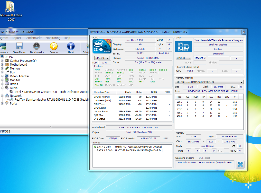 【中古】高速PC Windows7 Core i5-650 3.2GHz/4G/500GB/DVD/HDMI/officeの落札情報詳細 ...