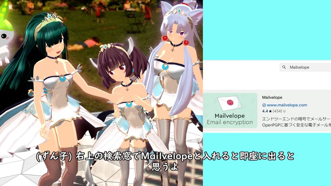 ねこさんなのです : gpg4win と Mailvelope で Windows 版 Gmail も暗号化する東北ずん子