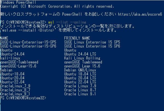 ねこさんなのです : Windows で Linux を動作させる東北ずん子！バニーで楽しく wsl 導入編
