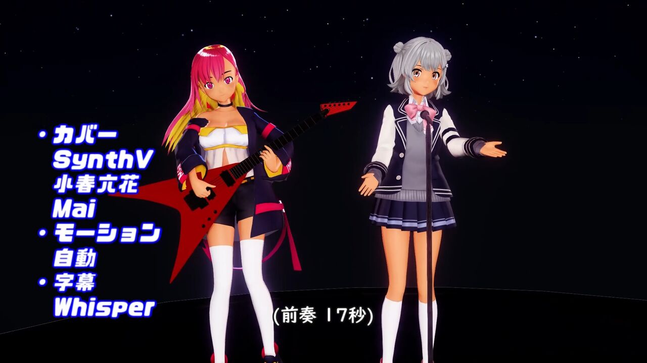 ねこさんなのです : SynthesizerV Pro で BGM を作成する（小春六花/Mai 朗読は東北ずん子）