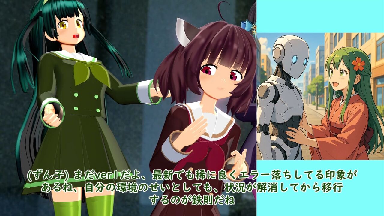 ねこさんなのです : aviutl2 (ExEdit2 version2) 登場！各種プラグインを導入する東北ずん子