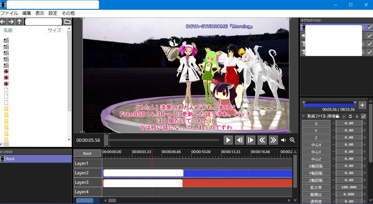 ねこさんなのです : aviutl2 (ExEdit2 version2) 登場！各種プラグインを導入する東北ずん子