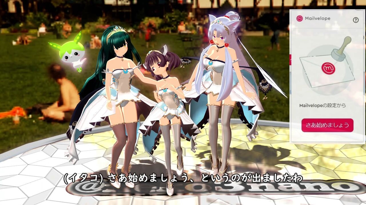 ねこさんなのです : gpg4win と Mailvelope で Windows 版 Gmail も暗号化する東北ずん子