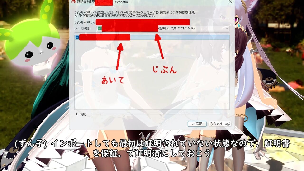 ねこさんなのです : gpg4win と Mailvelope で Windows 版 Gmail も暗号化する東北ずん子