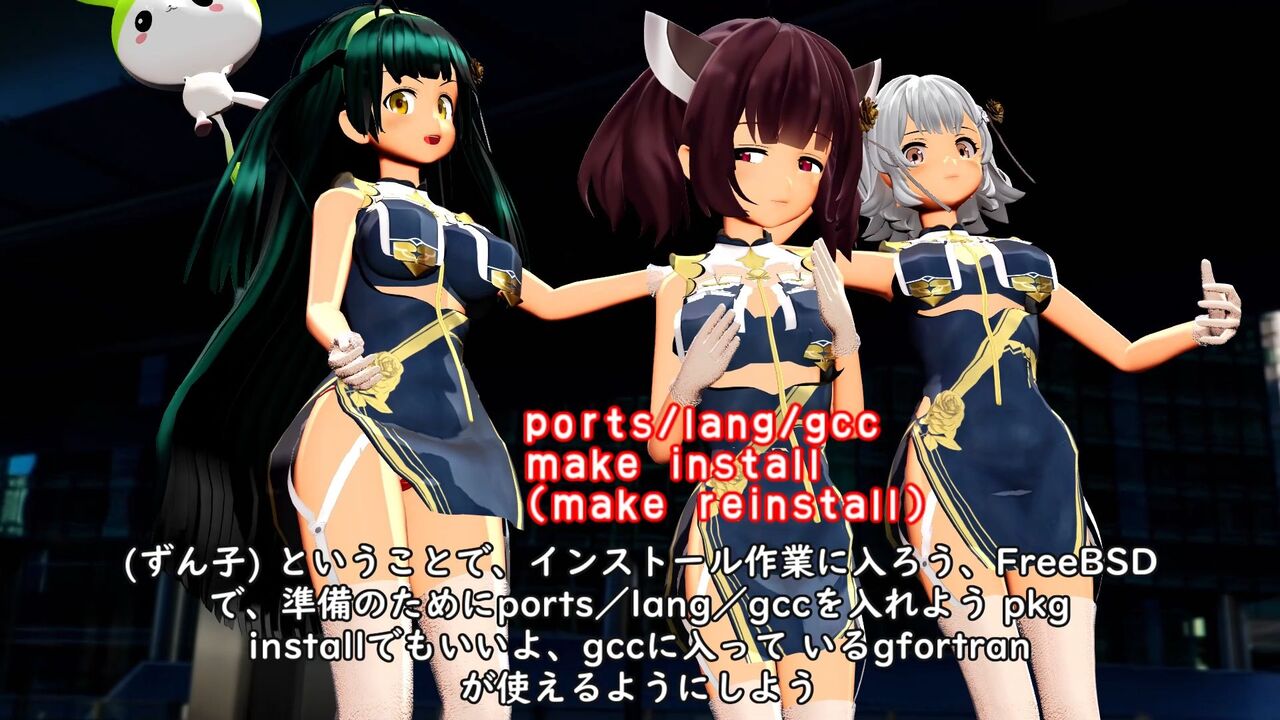 ねこさんなのです : FreeBSD python でオイラー角とクオータニオンを変換する東北ずん子