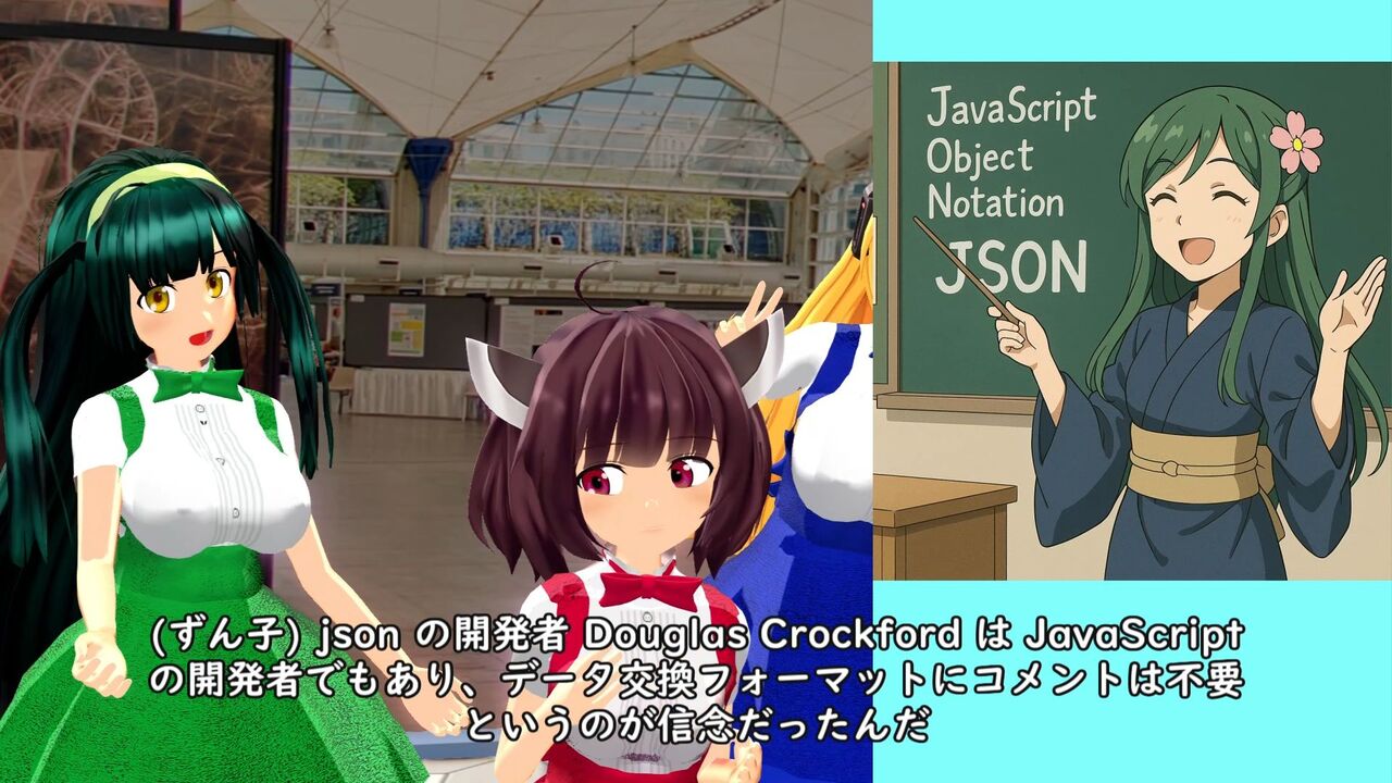 ねこさんなのです : FreeBSD python で形態素解析する東北ずん子（mecab で楽しい文末変換）