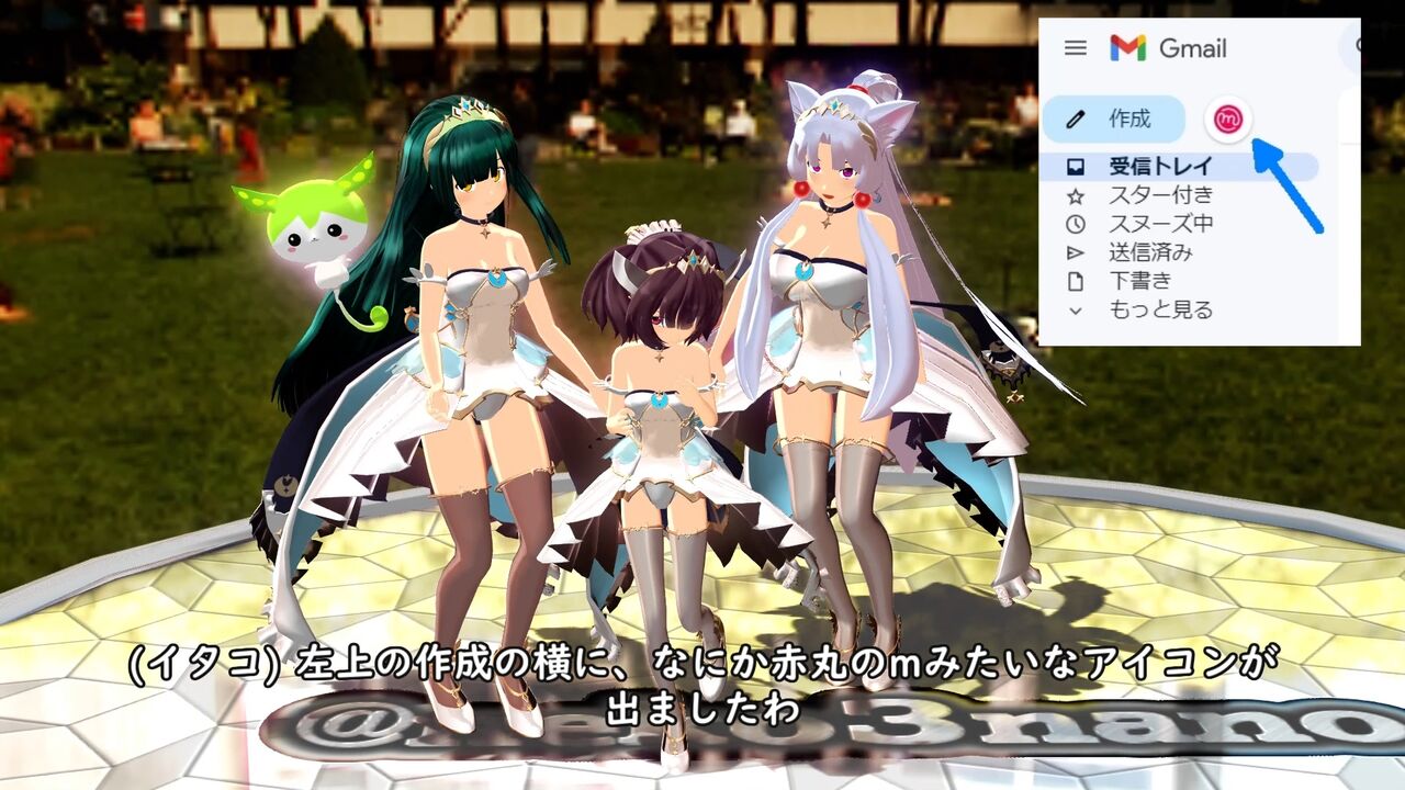 ねこさんなのです : gpg4win と Mailvelope で Windows 版 Gmail も暗号化する東北ずん子