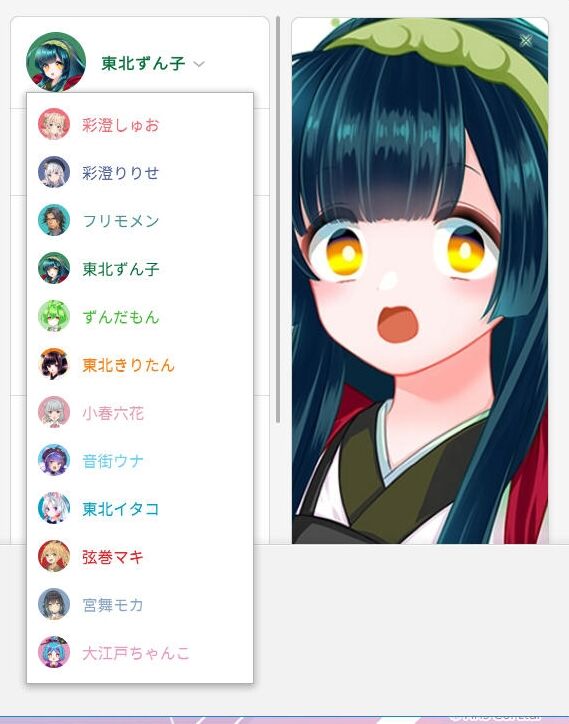 ねこさんなのです : AHS voicepeak 彩澄りりせ しゅお導入（ISAO式 MMD モデルが配布）