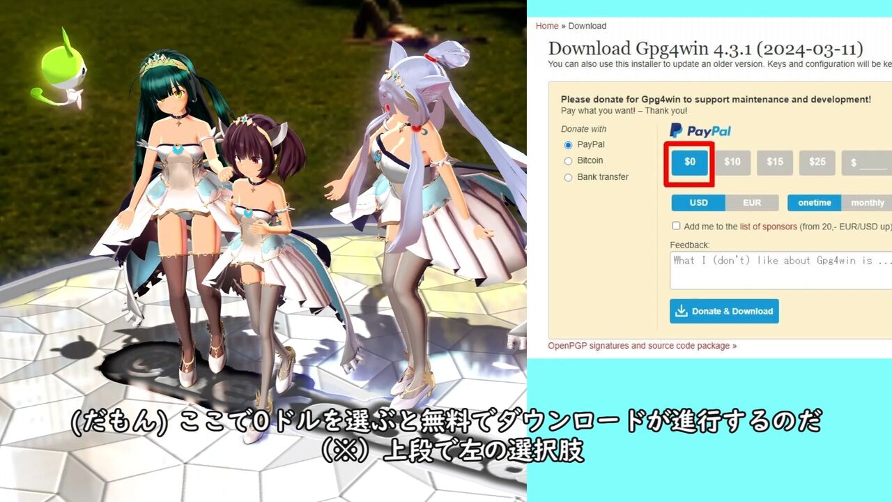 ねこさんなのです : gpg4win と Mailvelope で Windows 版 Gmail も暗号化する東北ずん子