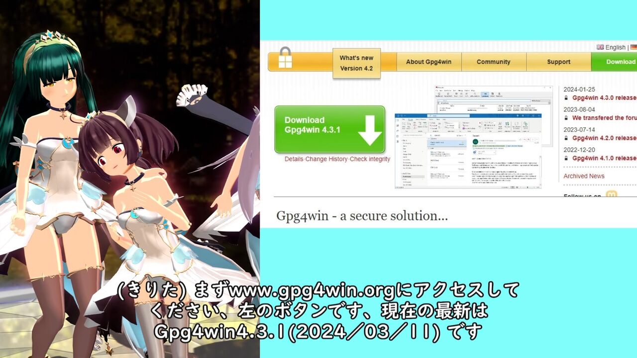 ねこさんなのです : gpg4win と Mailvelope で Windows 版 Gmail も暗号化する東北ずん子