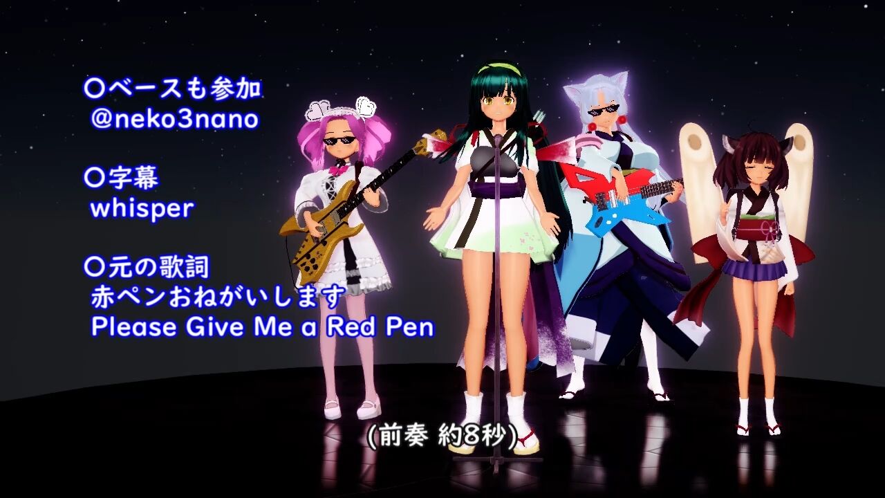 ねこさんなのです : ギターやベースのモデルをMMDへコンバートしてボーン構造を検討します