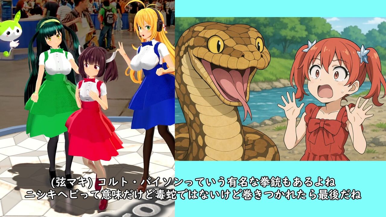 ねこさんなのです : FreeBSD python で形態素解析する東北ずん子（mecab で楽しい文末変換）