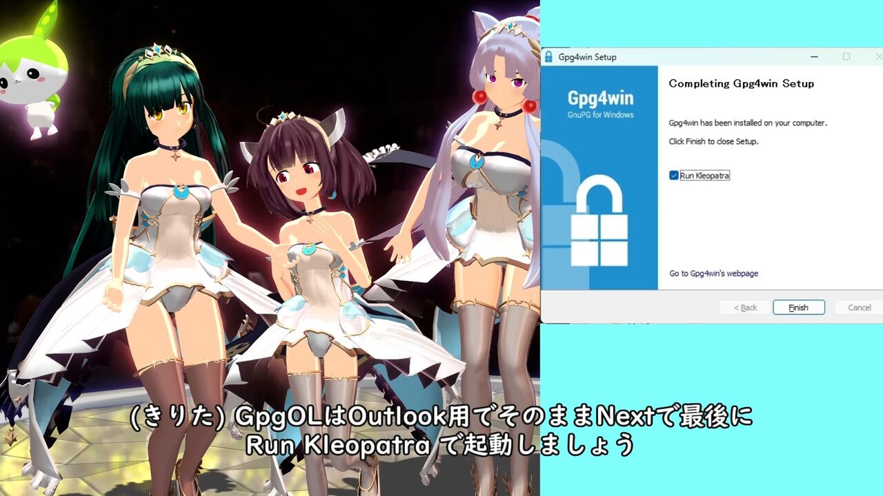 ねこさんなのです : gpg4win と Mailvelope で Windows 版 Gmail も暗号化する東北ずん子