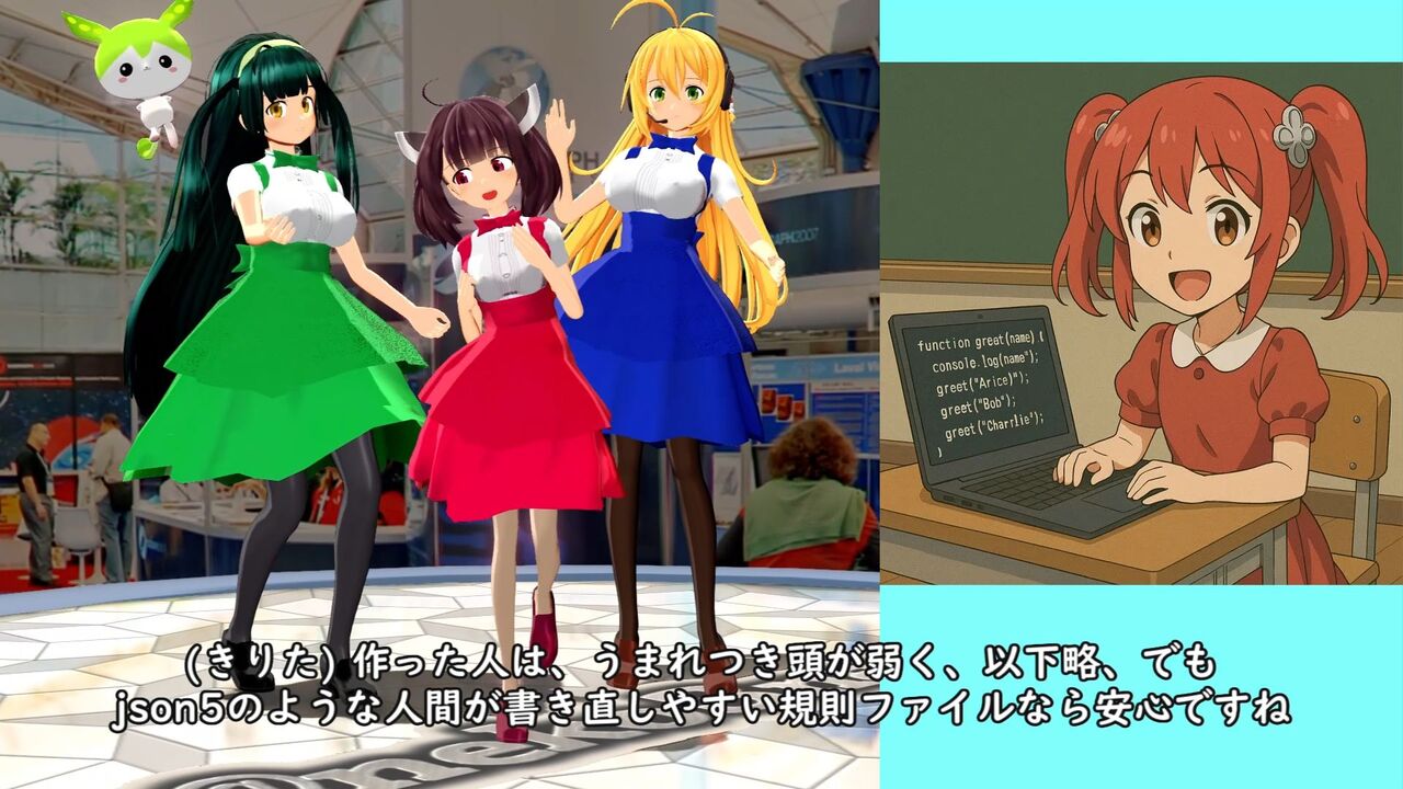 ねこさんなのです : FreeBSD python で形態素解析する東北ずん子（mecab で楽しい文末変換）