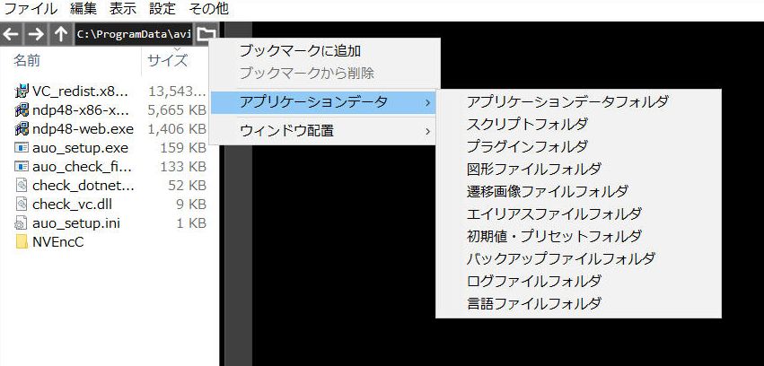 ねこさんなのです : aviutl2 (ExEdit2 version2) 登場！各種プラグインを導入する東北ずん子
