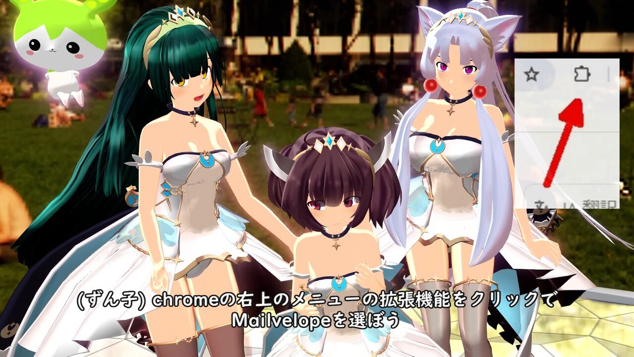 ねこさんなのです : gpg4win と Mailvelope で Windows 版 Gmail も暗号化する東北ずん子