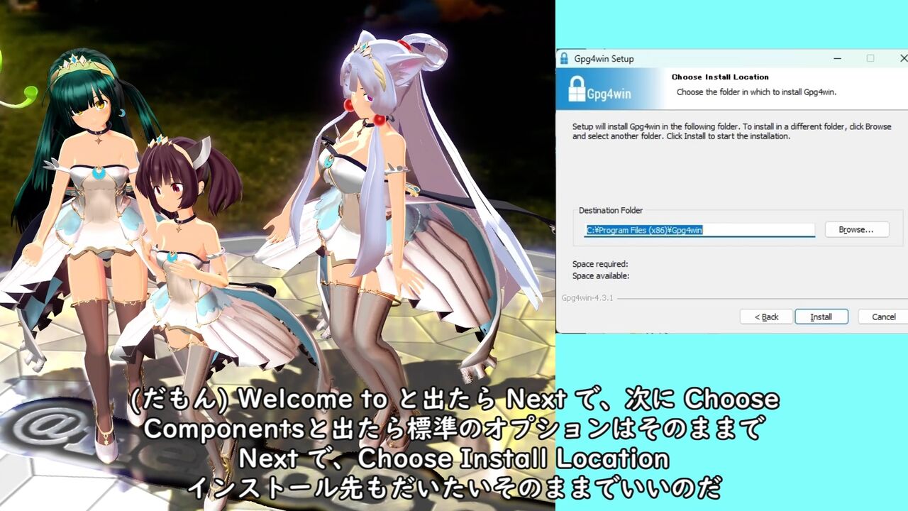 ねこさんなのです : gpg4win と Mailvelope で Windows 版 Gmail も暗号化する東北ずん子