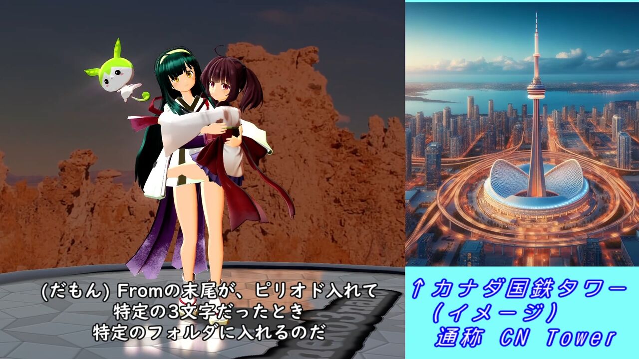 ねこさんなのです : FreeBSD と procmail で迷惑メール対策！自動振り分けする東北ずん子