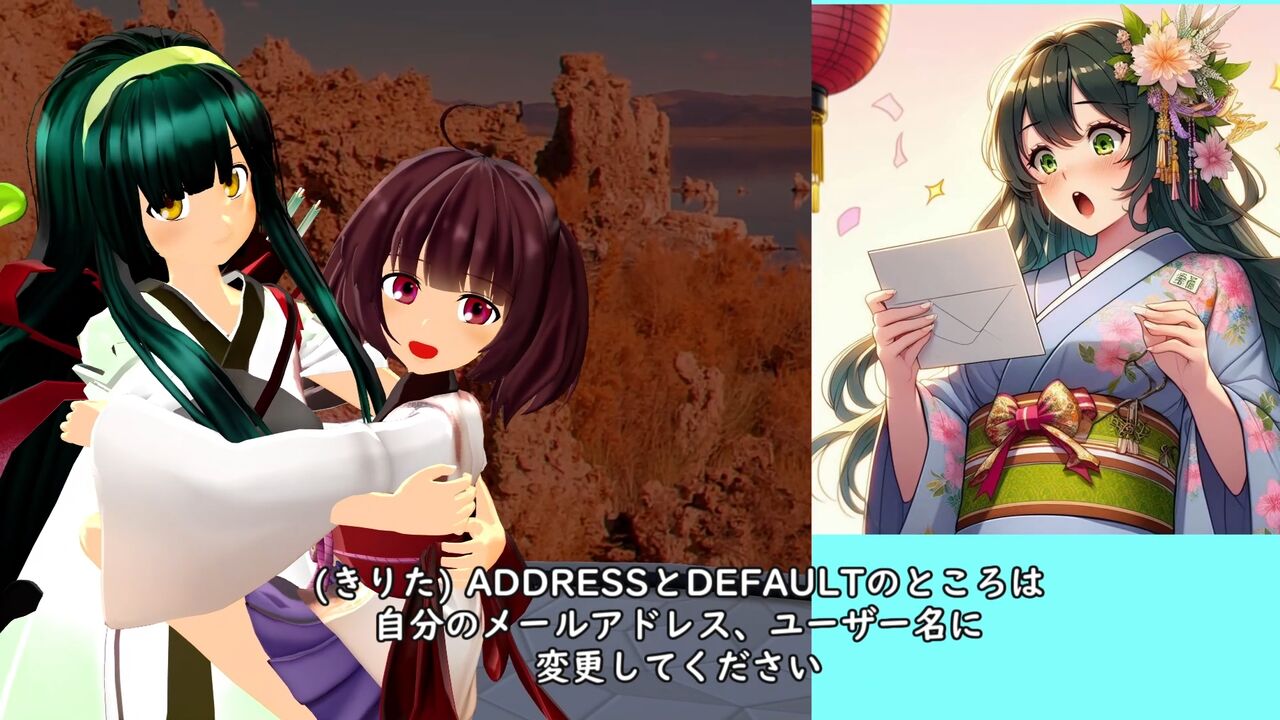 ねこさんなのです : FreeBSD と procmail で迷惑メール対策！自動振り分けする東北ずん子