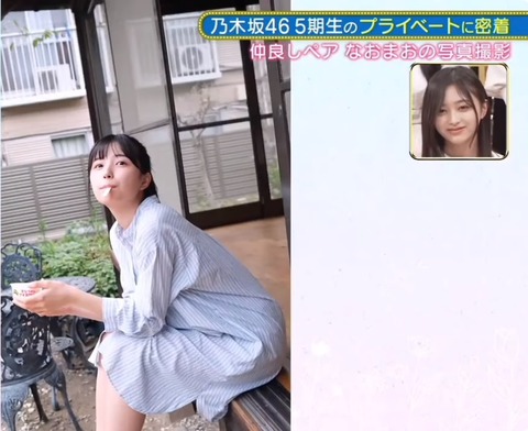 【冨里奈央】（私家版）五百城茉央1st写真集 きっとまた、あの夏に戻れる（撮影：冨里奈央）【SmartFLASH 2023/10/29～】 : 乃木坂方丈記