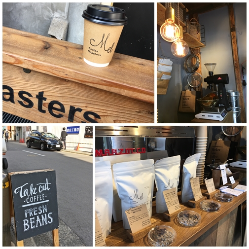 Mel coffee roasters（メルコーヒーロースターズ）＠新町 : 猫熊科