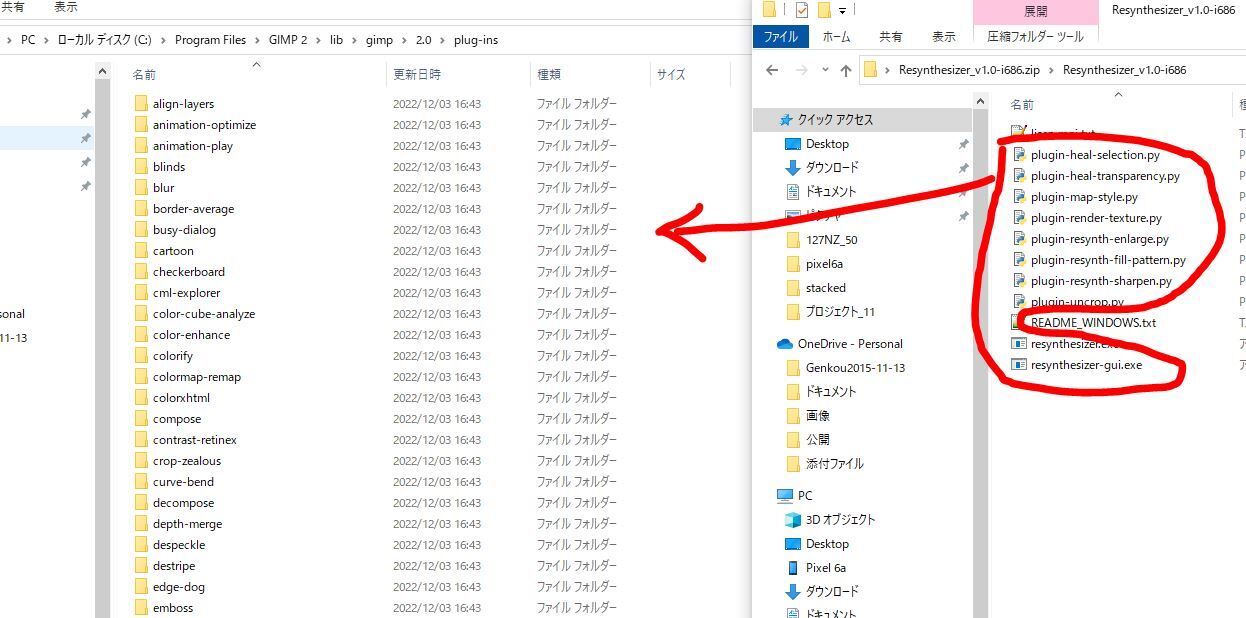 Resynthesizerでセンサのゴミ跡を消す : ねこめしのよなよな工房ブログ