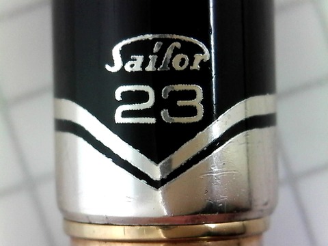 万年筆おやじの備忘録 : SAILOR mini 23K