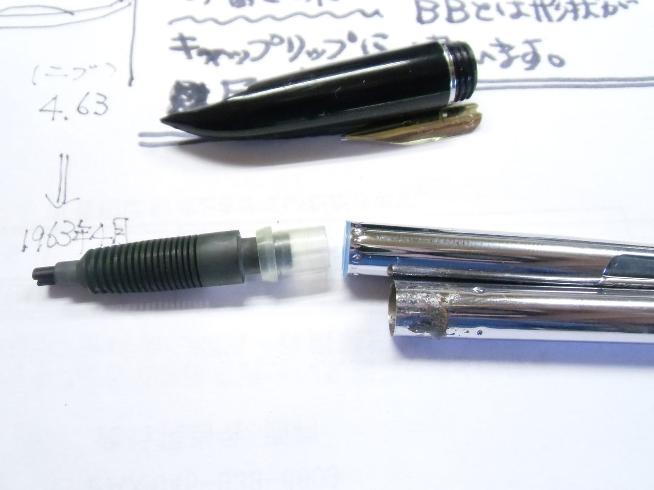 万年筆おやじの備忘録 : PILOT SUPER200 お下品な その2