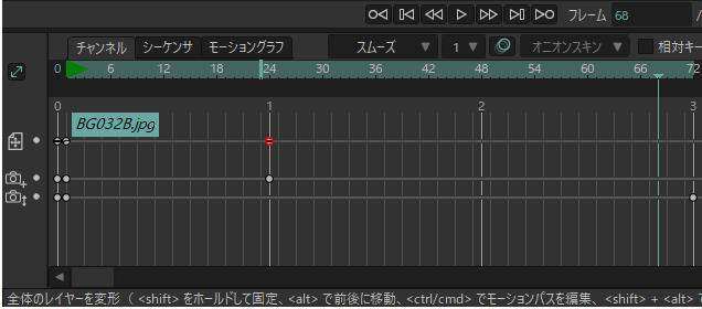 Mohoで引きの量のコントロール : 第三次ねこら対策要塞基地日誌